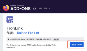 TronLink 插件下载指南 – 插件钱包指南